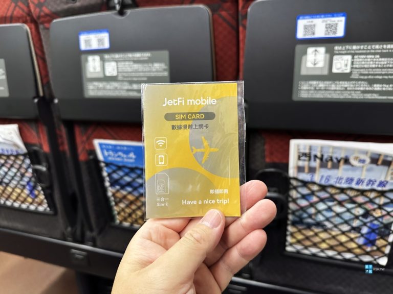 【JetFi Mobile】2025最新日本上網卡/eSIM，優惠碼，測速評價 - 日本自助旅行大補帖@凱子凱