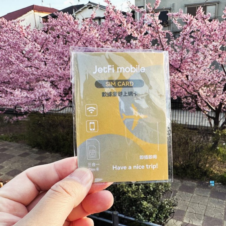【JetFi Mobile】2025最新日本上網卡/eSIM，優惠碼，測速評價 - 日本自助旅行大補帖@凱子凱