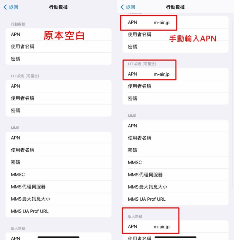 【Nippon SIM 優惠碼】日本原生卡推薦，DOCOMO/Softbank原生線路、au KDDI 真5G網卡 - 日本自助旅行大補帖@凱子凱