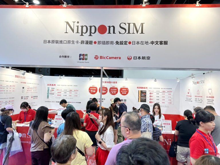 【Nippon SIM 優惠碼】日本原生卡推薦，DOCOMO/Softbank原生線路、au KDDI 真5G網卡 - 日本自助旅行大補帖@凱子凱