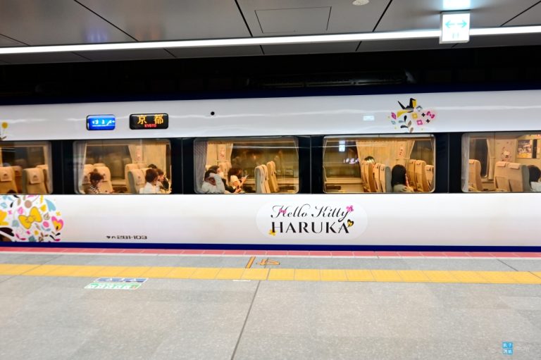 【HARUKA單程車票】使用教學，專用兌換機(指定席)、也有刷QR CODE進站 - 日本自助旅行大補帖@凱子凱