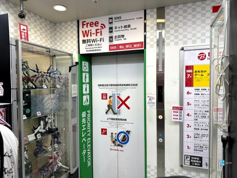 【秋葉原】Bic Camera AKIBA，電器玩具公仔遊戲商品好好買 - 日本自助旅行大補帖@凱子凱