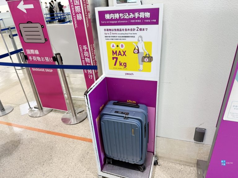 【Swiss Style】BERMAS 2.0新款 上掀式前開行李箱推薦，頂級日本煞車靜音輪系統，開箱與使用評價 - 日本自助旅行大補帖@凱子凱